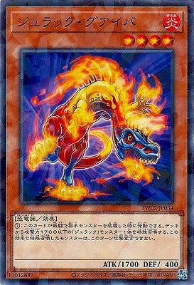 ■商品の状態カードゲームをプレイする上で気にならない程度のコンディションの商品です。 キズ・汚れ・欠け・めくれ・ヘコミ・折れ・反り などがあることがあります。■商品画像について代表画像となるため、現物の写真ではないことがあります。■交換・返...