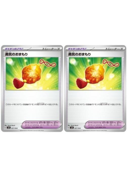 ■商品の状態中古品としては比較的状態の良い商品です。 軽度のキズ・汚れ・欠け・めくれ・ヘコミ・折れ・反り などがあることがあります。■商品画像について代表画像となるため、現物の写真ではないことがあります。■交換・返品について中古カードについ...