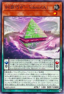 ■商品の状態カードゲームをプレイする上で気にならない程度のコンディションの商品です。 キズ・汚れ・欠け・めくれ・ヘコミ・折れ・反り などがあることがあります。■商品画像について代表画像となるため、現物の写真ではないことがあります。■交換・返...