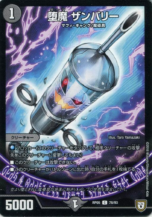 ■商品の状態中古品としては比較的状態の良い商品です。 軽度のキズ・汚れ・欠け・めくれ・ヘコミ・折れ・反り などがあることがあります。■商品画像について代表画像となるため、現物の写真ではないことがあります。■交換・返品について中古カードについ...