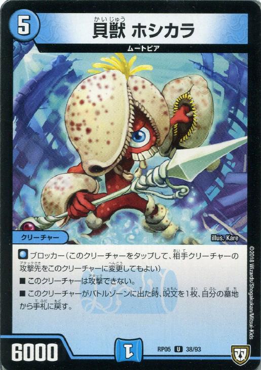 ■商品の状態中古品としては比較的状態の良い商品です。 軽度のキズ・汚れ・欠け・めくれ・ヘコミ・折れ・反り などがあることがあります。■商品画像について代表画像となるため、現物の写真ではないことがあります。■交換・返品について中古カードについ...