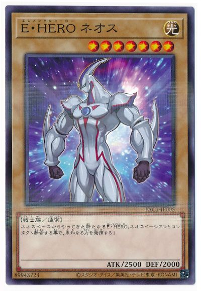 ■商品の状態カードゲームをプレイする上で気にならない程度のコンディションの商品です。 キズ・汚れ・欠け・めくれ・ヘコミ・折れ・反り などがあることがあります。■商品画像について代表画像となるため、現物の写真ではないことがあります。■交換・返...