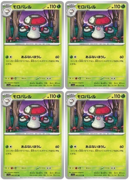 ■商品の状態中古品としては比較的状態の良い商品です。 軽度のキズ・汚れ・欠け・めくれ・ヘコミ・折れ・反り などがあることがあります。■商品画像について代表画像となるため、現物の写真ではないことがあります。■交換・返品について中古カードについ...
