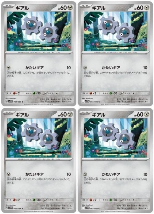 ■商品の状態中古品としては比較的状態の良い商品です。 軽度のキズ・汚れ・欠け・めくれ・ヘコミ・折れ・反り などがあることがあります。■商品画像について代表画像となるため、現物の写真ではないことがあります。■交換・返品について中古カードについ...