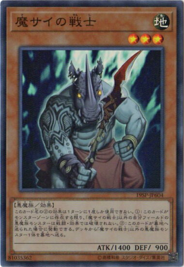 ■商品の状態中古品としては比較的状態の良い商品です。 軽度のキズ・汚れ・欠け・めくれ・ヘコミ・折れ・反り などがあることがあります。■商品画像について代表画像となるため、現物の写真ではないことがあります。■交換・返品について中古カードについ...