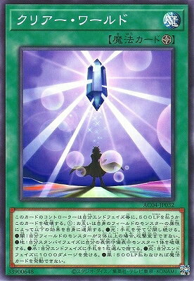 ■商品の状態中古品としては比較的状態の良い商品です。 軽度のキズ・汚れ・欠け・めくれ・ヘコミ・折れ・反り などがあることがあります。■商品画像について代表画像となるため、現物の写真ではないことがあります。■交換・返品について中古カードについ...