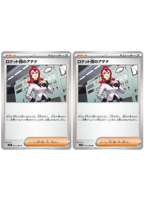 ■商品の状態中古品としては比較的状態の良い商品です。 軽度のキズ・汚れ・欠け・めくれ・ヘコミ・折れ・反り などがあることがあります。■商品画像について代表画像となるため、現物の写真ではないことがあります。■交換・返品について中古カードについ...