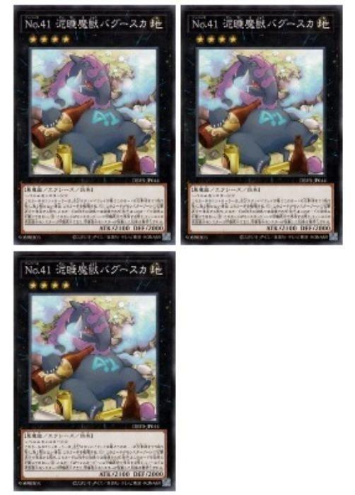 ■商品の状態中古品としては比較的状態の良い商品です。 軽度のキズ・汚れ・欠け・めくれ・ヘコミ・折れ・反り などがあることがあります。■商品画像について代表画像となるため、現物の写真ではないことがあります。■交換・返品について中古カードについ...