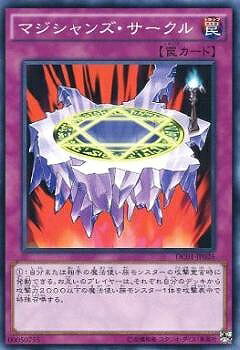 ■商品の状態中古品としては比較的状態の良い商品です。 軽度のキズ・汚れ・欠け・めくれ・ヘコミ・折れ・反り などがあることがあります。■商品画像について代表画像となるため、現物の写真ではないことがあります。■交換・返品について中古カードについ...