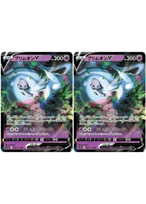 ■商品の状態中古品としては比較的状態の良い商品です。 軽度のキズ・汚れ・欠け・めくれ・ヘコミ・折れ・反り などがあることがあります。■商品画像について代表画像となるため、現物の写真ではないことがあります。■交換・返品について中古カードについ...