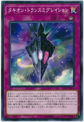 ■商品の状態中古品としては比較的状態の良い商品です。 軽度のキズ・汚れ・欠け・めくれ・ヘコミ・折れ・反り などがあることがあります。■商品画像について代表画像となるため、現物の写真ではないことがあります。■交換・返品について中古カードについ...