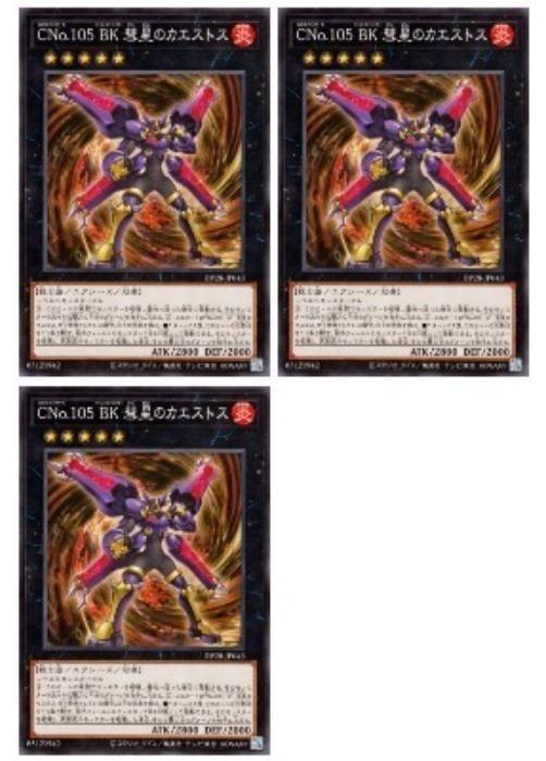 ■商品の状態中古品としては比較的状態の良い商品です。 軽度のキズ・汚れ・欠け・めくれ・ヘコミ・折れ・反り などがあることがあります。■商品画像について代表画像となるため、現物の写真ではないことがあります。■交換・返品について中古カードについ...