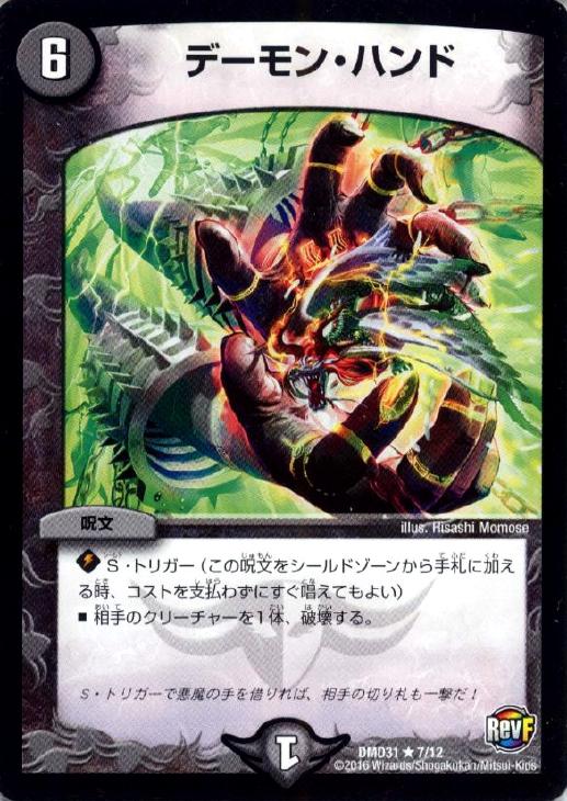 ■商品の状態中古品としては比較的状態の良い商品です。 軽度のキズ・汚れ・欠け・めくれ・ヘコミ・折れ・反り などがあることがあります。■商品画像について代表画像となるため、現物の写真ではないことがあります。■交換・返品について中古カードについ...