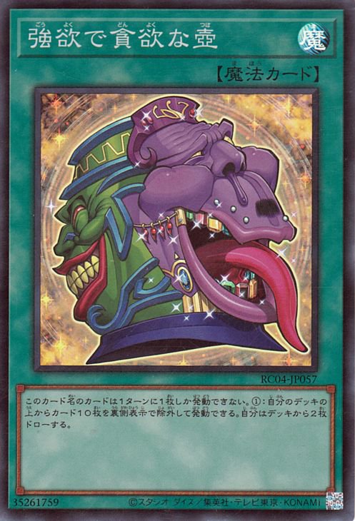 ■商品の状態中古品としては比較的状態の良い商品です。 軽度のキズ・汚れ・欠け・めくれ・ヘコミ・折れ・反り などがあることがあります。■商品画像について代表画像となるため、現物の写真ではないことがあります。■交換・返品について中古カードについ...