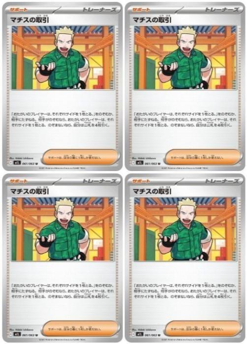 ■商品の状態中古品としては比較的状態の良い商品です。 軽度のキズ・汚れ・欠け・めくれ・ヘコミ・折れ・反り などがあることがあります。■商品画像について代表画像となるため、現物の写真ではないことがあります。■交換・返品について中古カードについ...