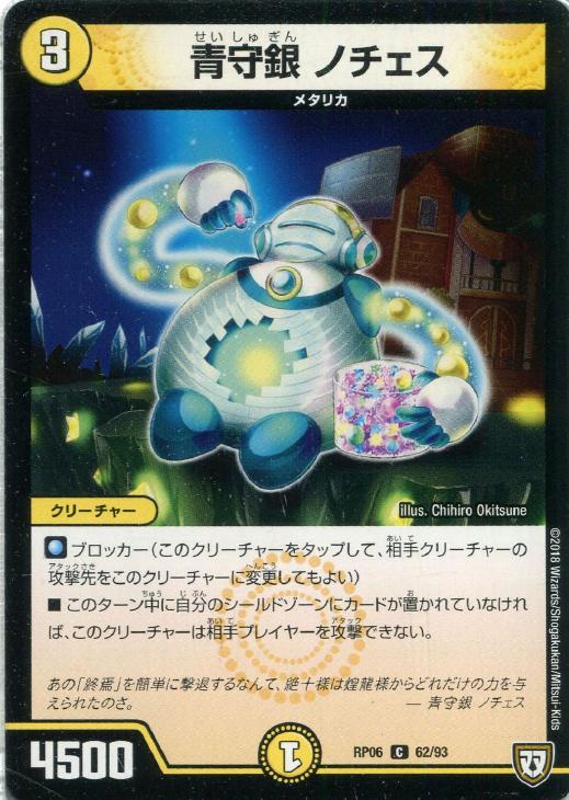 ■商品の状態中古品としては比較的状態の良い商品です。 軽度のキズ・汚れ・欠け・めくれ・ヘコミ・折れ・反り などがあることがあります。■商品画像について代表画像となるため、現物の写真ではないことがあります。■交換・返品について中古カードについ...