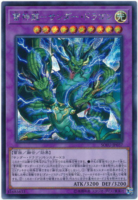 ■商品の状態中古品としては比較的状態の良い商品です。 軽度のキズ・汚れ・欠け・めくれ・ヘコミ・折れ・反り などがあることがあります。■商品画像について代表画像となるため、現物の写真ではないことがあります。■交換・返品について中古カードについ...