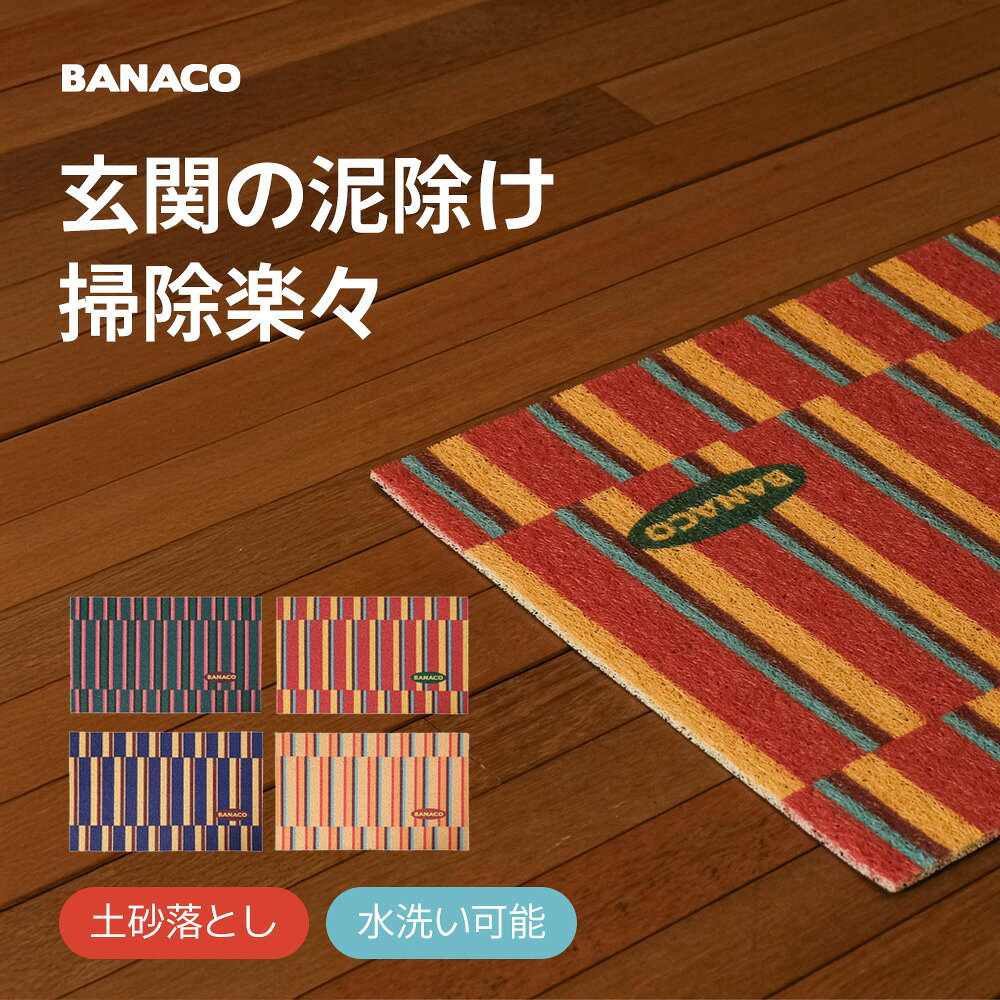 【重さ】：1,100g 【サイズ】：：80*50 cm 【材質】：PVC 【注意事項】:当店でご購入いただいた商品は、原則として「個人輸入」としての扱いで、すべて韓国からお客様へ直送されます。 個人が輸入する商品はすべて注文者自身の「個人使...