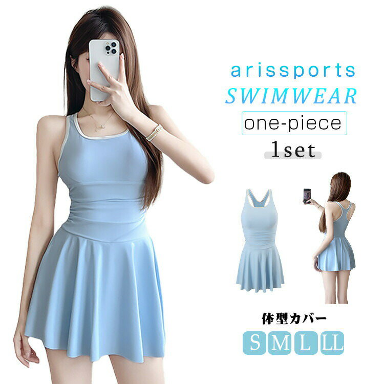 商品の詳細 商品名 水着 レディース 商品内容 ワンピースのみ カラー ブルー サイズ S M L LL 安心保障 ◆7日間!!サイズ・カラー交換OK?　　・到着日から7日間対応致します。　　・在庫がある商品に限ります。　　・出荷時・返送時...