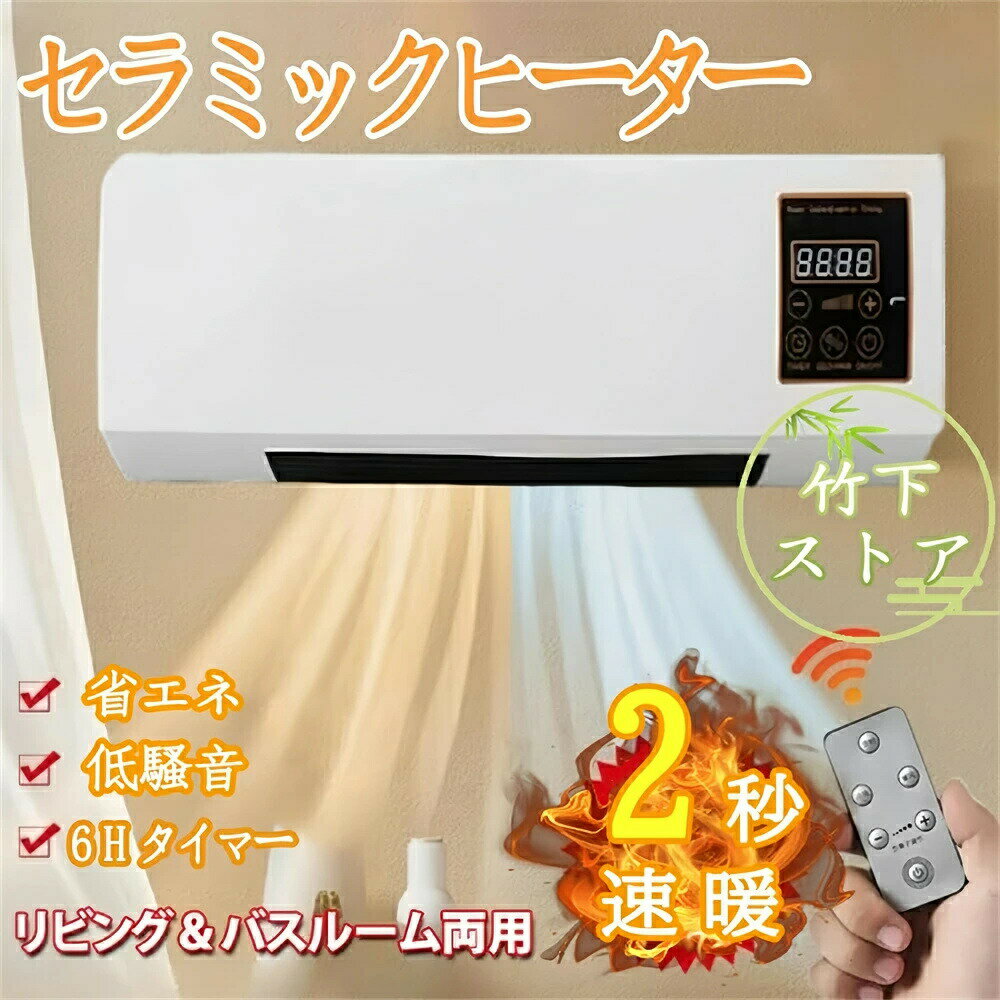 ※ご注意：冷風機能については、冷房機能を持たず、自然風の温度のみ調整可能です。涼風モードがありますが、それでも室温を下げることはできませんので、ご注意ください。【操作簡単】直感的なコントロールパネルで簡単操作。希望の温度と風速を設定可能。0...