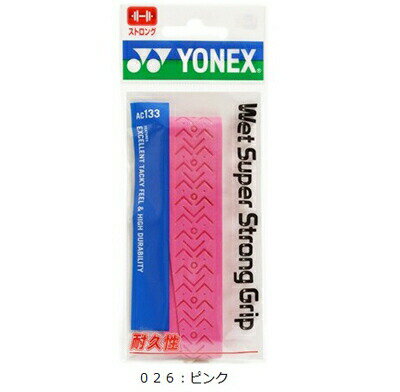 【仕様】 ・素材：ポリウレタン ・サイズ：幅25mm×長さ1200mm×厚さ0.65mm ・長尺グリップ対応 ・日本製 【機能】 ・吸汗仕様 ・耐久 ・エンボス加工 【特徴】 ・ウエット性、耐久性が向上。 ・カラーバリエーション豊富 【画像...