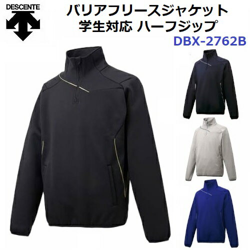 楽天市場】フリース ハーフジップ(ブランドアディダス,デサント 楽天市場】フリース ハーフジップ(ブランドアディダス,デサント