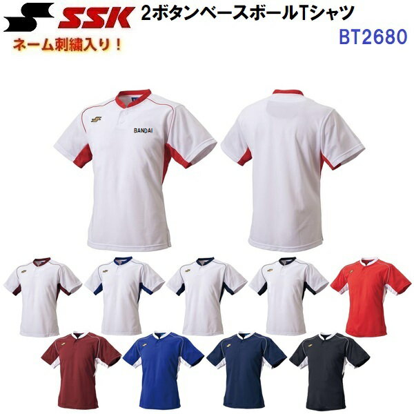 【仕様】 ・素材：ポリエステル100％ ・サイズ規格：ユニセックス ・日本製 【機能】 ・速乾性 ・2ボタン 【特長】 ・速乾性に優れた2ボタンベースボールTシャツ。 ・圧倒的な速乾性で汗をかいても快適に着用できます。 【カラー展開】 ・1...