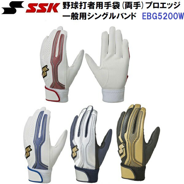 【仕様】 ・素材：合成皮革、合成繊維 ・両手用 【機能】 ・デュアルグリップ加工 ・デジググラブ ・水洗い可能 【特徴】 ・手甲シリコンにより程よいキックバックを実現。 【カラー】 ・1020：ホワイト×レッド ・1063：ホワイト×Dブル...