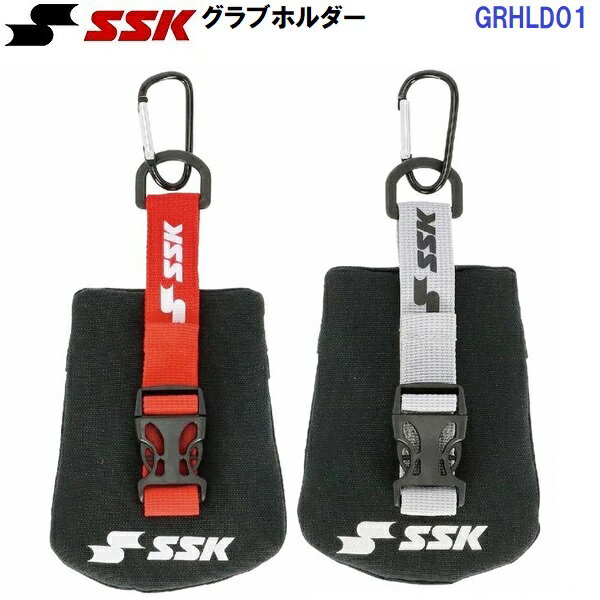 【仕様】 ・素材：ポリエステル ・サイズ：縦145mm×横120mm ・日本製 【特長】 ・バックルベルトでグラブを固定し、持ち運びが可能。 【カラー展開】 ・9095：ブラック×シルバー ・9020：ブラック×レッド