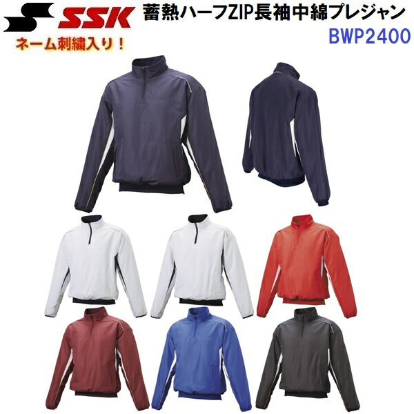 【仕様】 ・素材：ポリエステル100％ ・サイズ規格：ユニセックス ・ベトナム製 【機能】 ・ハーフZIP ・蓄熱保温 ・デッドエア ・撥水 ・防風 ・再帰反射 【特長】 ・裏地に蓄熱素材を使用した中綿ハーフZIPプレジャン。 ・光沢の少な...