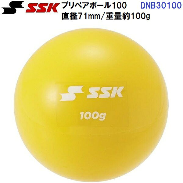 【仕様】 ・素材(ボール)：PVC 　　　(中身)：砂 ・直径：約71mm ・重量：約100g 【特長】 ・指先トレーニングや可動域を広げるトレーニングボール。