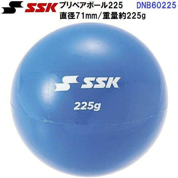 【仕様】 ・素材(ボール)：PVC 　　　(中身)：砂鉄 ・直径：約71mm ・重量：約225g 【特長】 ・指先トレーニングや可動域を広げるトレーニングボール。