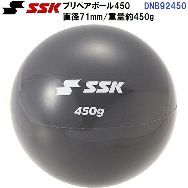 【仕様】 ・素材(ボール)：PVC 　　　(中身)：砂鉄 ・直径：約71mm ・重量：約450g 【特長】 ・指先トレーニングや可動域を広げるトレーニングボール。