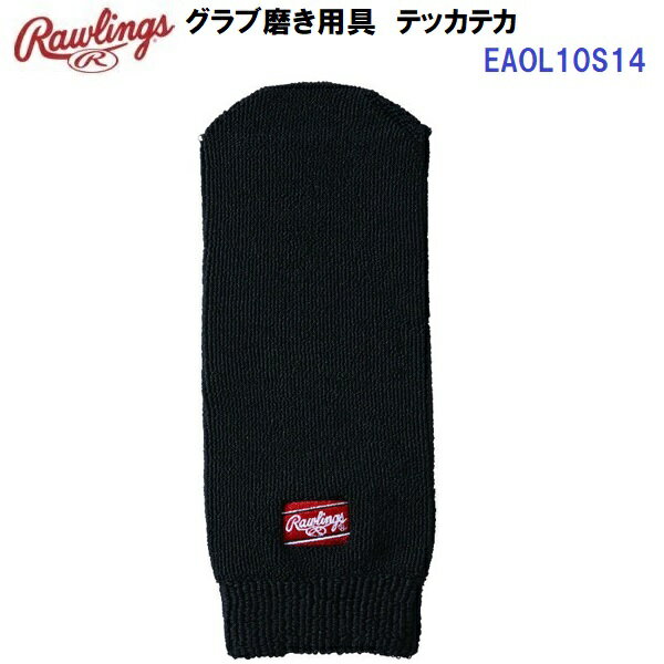 【仕様】 ・素材：ポリエステル98％、ポリウレタン2％ ・サイズ：26×10cm ・日本製 【特徴】 ・余分なオイルを拭きながら革に艶を与えます。 ・保革メンテナンス後にご使用下さい。 ・最後の最後の仕上げに最適。