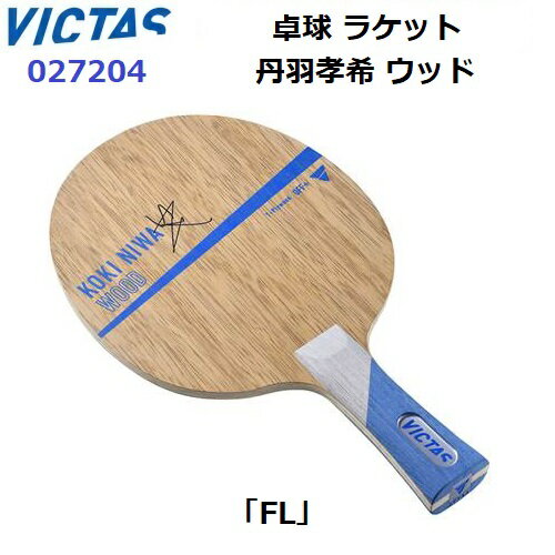 【仕様】 ・攻撃用シェークハンドラケット ・Material：木材7枚 ・Status：OFF+ ・Thickness：6.5mm ・Blade Size：157×150mm ・Grip Size：FL 100×23mm ・Weight：9...