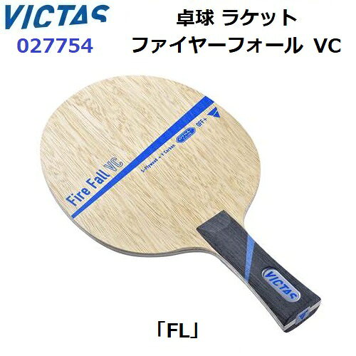 【仕様】 ・攻撃用シェークハンドラケット ・Material：木材5枚+Vカーボン2枚 ・Status：OFF+ ・Thickness：6.4mm ・Blade Size：157×150mm ・Grip Size：FL 100×23mm ・...