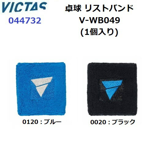 【仕様】 ・素材：綿/ナイロン/ポリウレタン ・サイズ：W7×H7cm ・ロゴ部刺繍 ・Made in China 【特徴】 綿混パイルのリストバンド。ロゴ部分が刺繍になっています。 【カラー展開】 ・0020：ブラック ・0120：ブルー