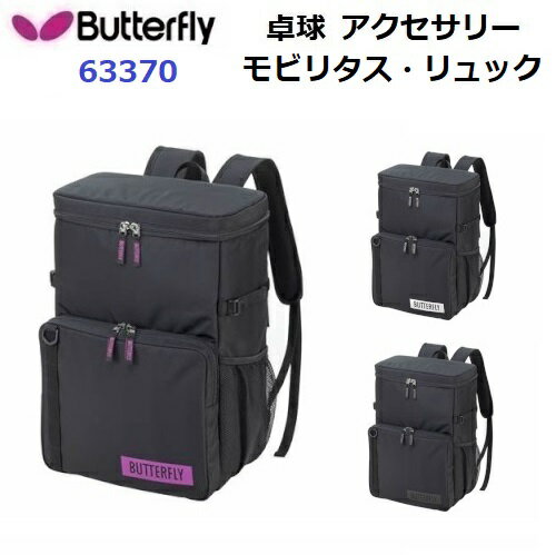 【仕様】 ・サイズ：W31×H46×D16cm ・容量：29L ・素材：ポリエステル250デニール ・ポケット：外側/ファスナー付き2つ、オープンタイプ2つ 　　　　　　内側/PC用1つ、オープンタイプ2つ ・MADE IN CHINA 【...