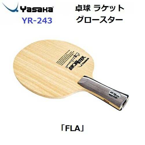 【仕様】 ・FLA 攻撃用ラケット ・スピード：ミッド ・打球感：ミディアム ・板厚：7.0mm ・重さ：80g ・ブレード：長157×幅151mm ・グリップ：長100×厚25mm ・Made in China 【特徴】 ・軽量、高反発で...