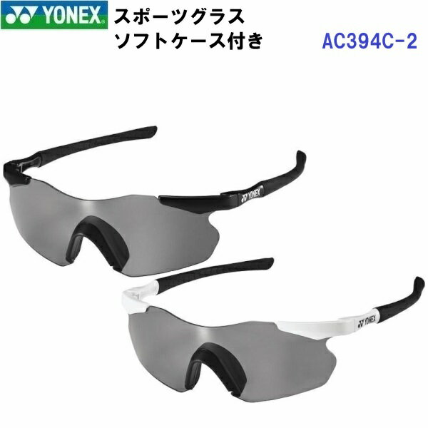 【仕様】 ・素材(フレーム)：プラスチック 　　　(レンズ)：ポリカーボネイト(偏光) ・付属品：ソフトケース付き ・日本製 【機能】 ・UVカット ・撥水コート ・ノーズパッド調整機能 ・有害紫外線カット率99.9%以上 ・可視光線透過率...