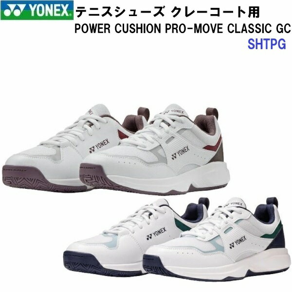 【仕様】 ・本体：人工皮革 ・ミッドソール：合成樹脂 ・アウトソール：ゴム底 ・対応コート：クレー・砂入り人工芝コート ・ワイズ：3Eラスト ・インドネシア製 【機能】 ・パワークッション ・ラウンドソールR5 ・デュラブルスキンライト ・...