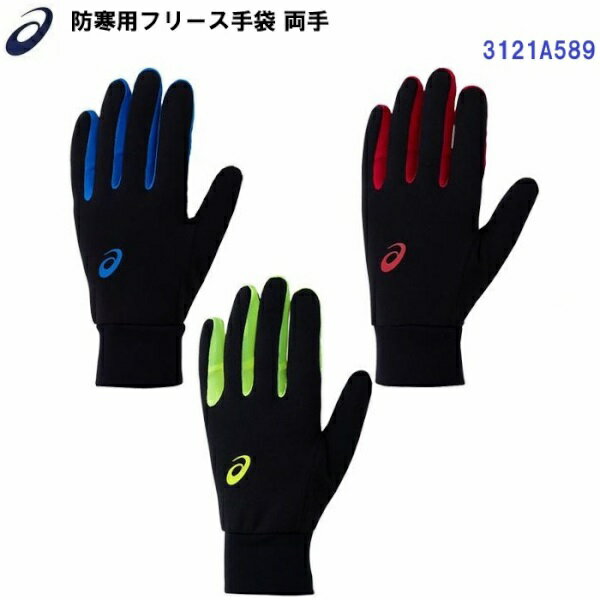 【仕様】 ・素材(甲)：ポリエステル 　　　(掌)：人工皮革、合成皮革 ・両手/1組 ・インドネシア製 【機能】 ・保温 ・タッチパネル対応 ・ウォッシャブル 【特長】 ・シンプルなデザインでタウンユースにもおすすめ。 ・手の甲部に暖かいフ...