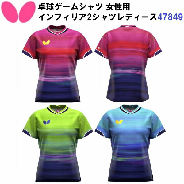 【仕様】 ・素材：サラマックス/セーレン、ビスコテックス ・品質：ポリエステル100％ ・サイズ規格：女性用 ・公認:J.T.T.A.(日本卓球協会) ・MADE IN JAPAN 【機能】 ・吸水速乾 ・伸縮 【特徴】 ・伸縮性に優れ、吸...