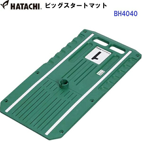 【仕様】 ・素材：合成ゴム ・サイズ：長さ39×奥行19×厚さ1cm ・重量：約920g ・付属品：ホールナンバーシール(NO1-8)、ボールスタンド1個 ・中国製 【特徴】 ・(公社)日本グラウンドゴルフ協会認定品 ・大型スタートマット。...