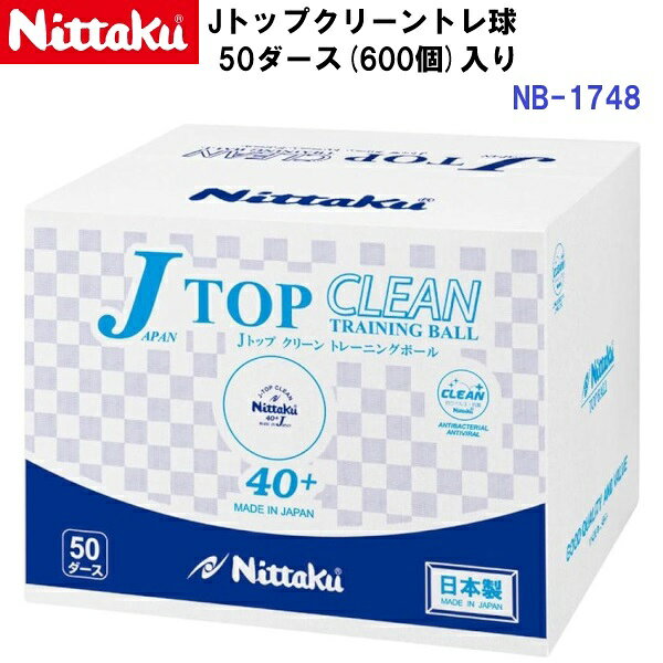 【仕様】 ・サイズ：直径40mm ・重量：約2.7g ・カラー：ホワイト ・容量：600個入り ・素材：プラスチック(ABS樹脂)+抗菌剤 ・MADE IN JAPAN 【機能】 ・抗ウイルス ・抗菌コーティング 【特長】 ・抗菌・抗ウィル...