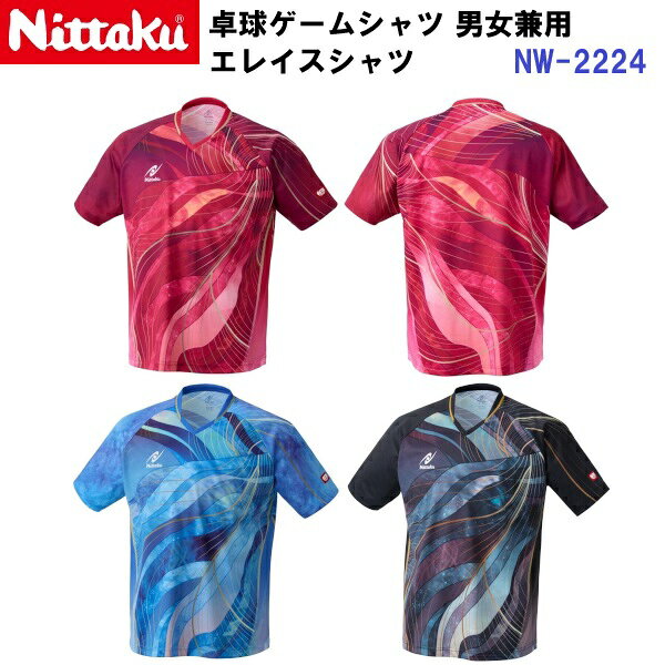 【仕様】 ・素材：ポリエステル100％ ・サイズ規格：UNISEX ・公認:J.T.T.A.(日本卓球協会) ・MADE IN CHINA 【機能】 ・吸水速乾 ・伸縮 ・ドライ 【特徴】 ・サラサラな着心地で爽やかな印象のゲームシャツ ・...