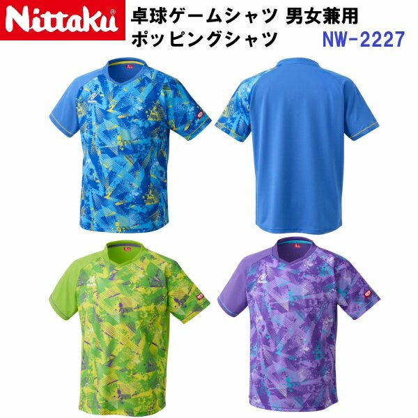 【仕様】 ・素材：ポリエステル100％ ・サイズ規格：UNISEX ・公認:J.T.T.A.(日本卓球協会) ・MADE IN CHINA 【機能】 ・吸水速乾 ・伸縮 ・ドライ 【特徴】 ・チームで揃えよう。楽しさ弾けるゲームシャツ。 ・...