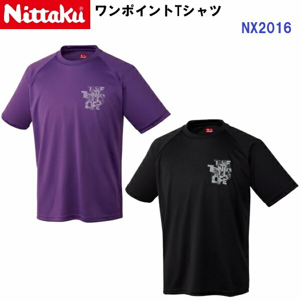 【仕様】 ・素材：ポリエステル100％ ・サイズ：ユニセックス ・バックプリントなし ・Made in China 【機能】 ・吸汗速乾 ・伸縮 【特徴】 ・ワンポイントスタイルで、カジュアルに街着でも。 ・左胸にワンポイントのロゴをあしら...