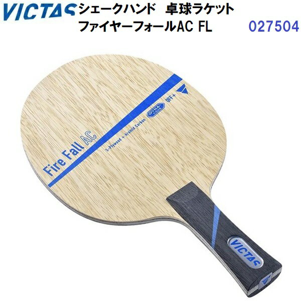 【仕様】 ・攻撃用シェークハンドラケット ・Material：木材5枚+アラミドカーボン2枚 ・Status：OFF+ ・Thickness：6.6mm ・Blade Size：157×150mm ・Grip Size：FL 100×23m...