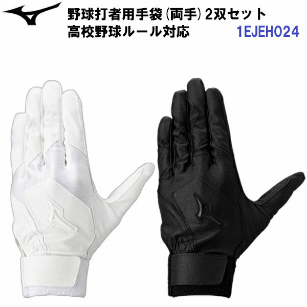 【仕様】 ・素材(掌部)：人工皮革 　　　(甲部)：合成皮革、合成繊維 ・両手用 2双組 ・単独水洗い可能モデル ・原産国：ベトナム 【機能】 ・フレックスカッティングパターン（手甲部） 　グリップを握りこんだ際にテンションのかかる箇所へ伸...